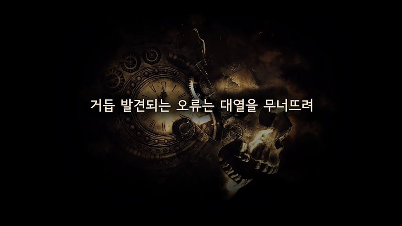 [가사] IGNITO (이그니토) - EVIL MARCH (Feat. FANA) - YouTube