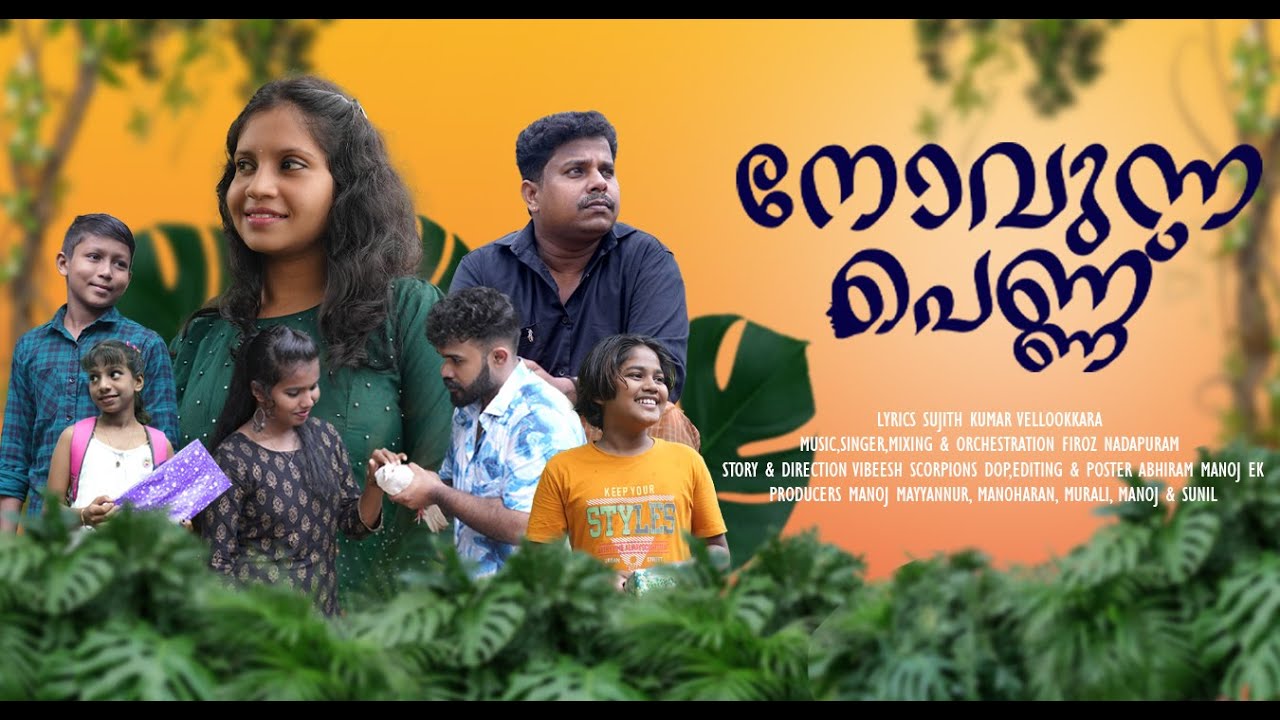 NOVUNNA PENNU | MUSICAL ALBUM SONG | FIROS NADAPURAM | VIBEESH ...