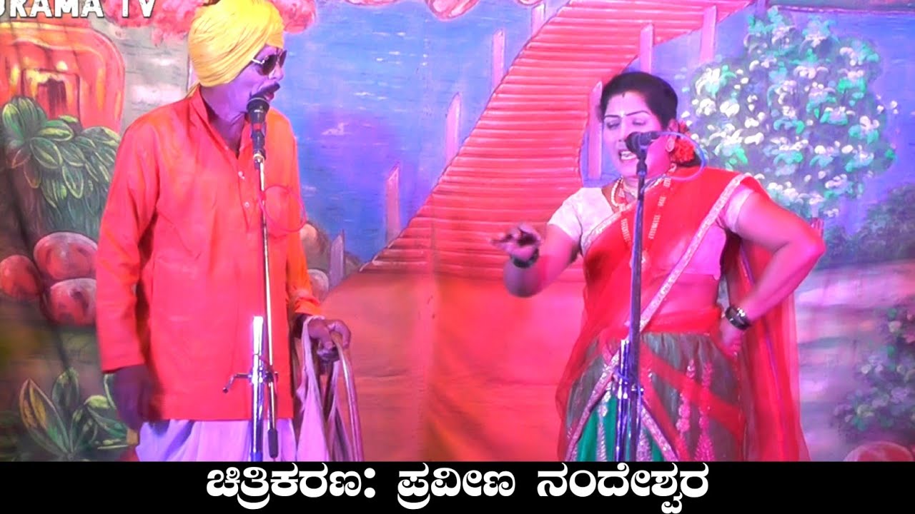 ಸಿಂಧೂರ ಲಕ್ಷ್ಮಣ ನಾಟಕ | Sindur Laxman Nataka | Uk Drama Tv - YouTube