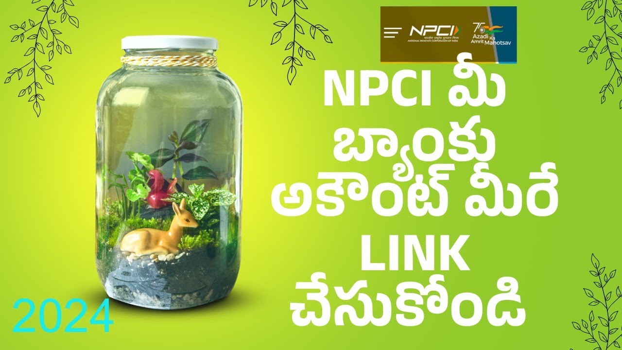 NPCI Link to Bank Account form allows you to easily and conveniently ...