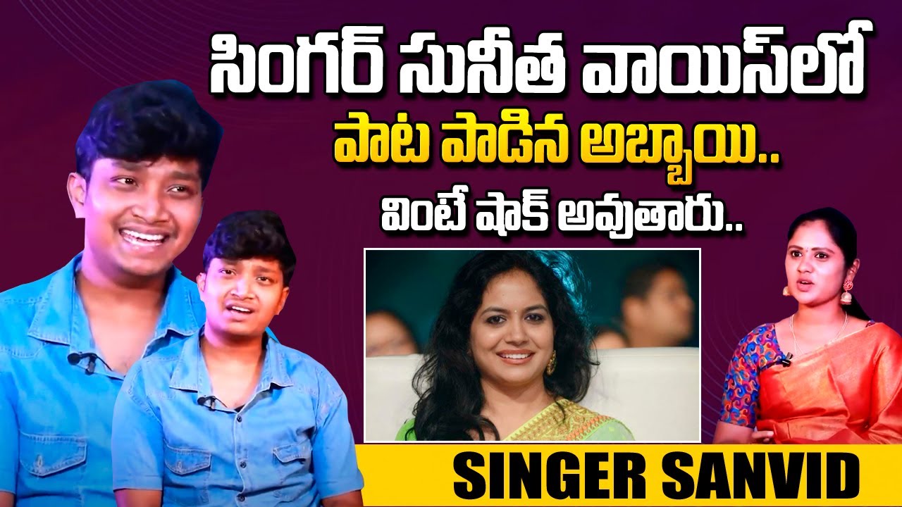 Singer Samantha Voice Lady Dubbing Artist Sai Sanvid | Sings Sunitha ...