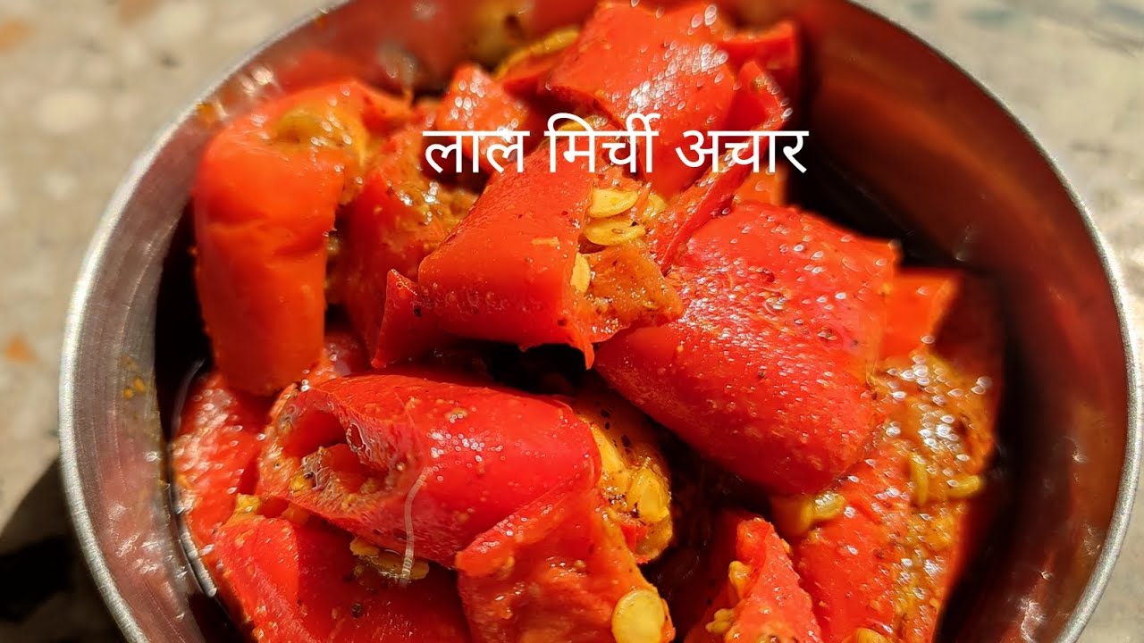 #how to make laal mirch ka achaar#red chilli pickle recipe in simple ...