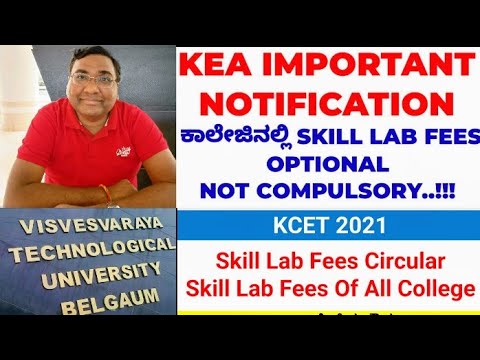 KCET skill lab fees|KCET fees detail|KCET fee structure|COMEDK 2024 ...
