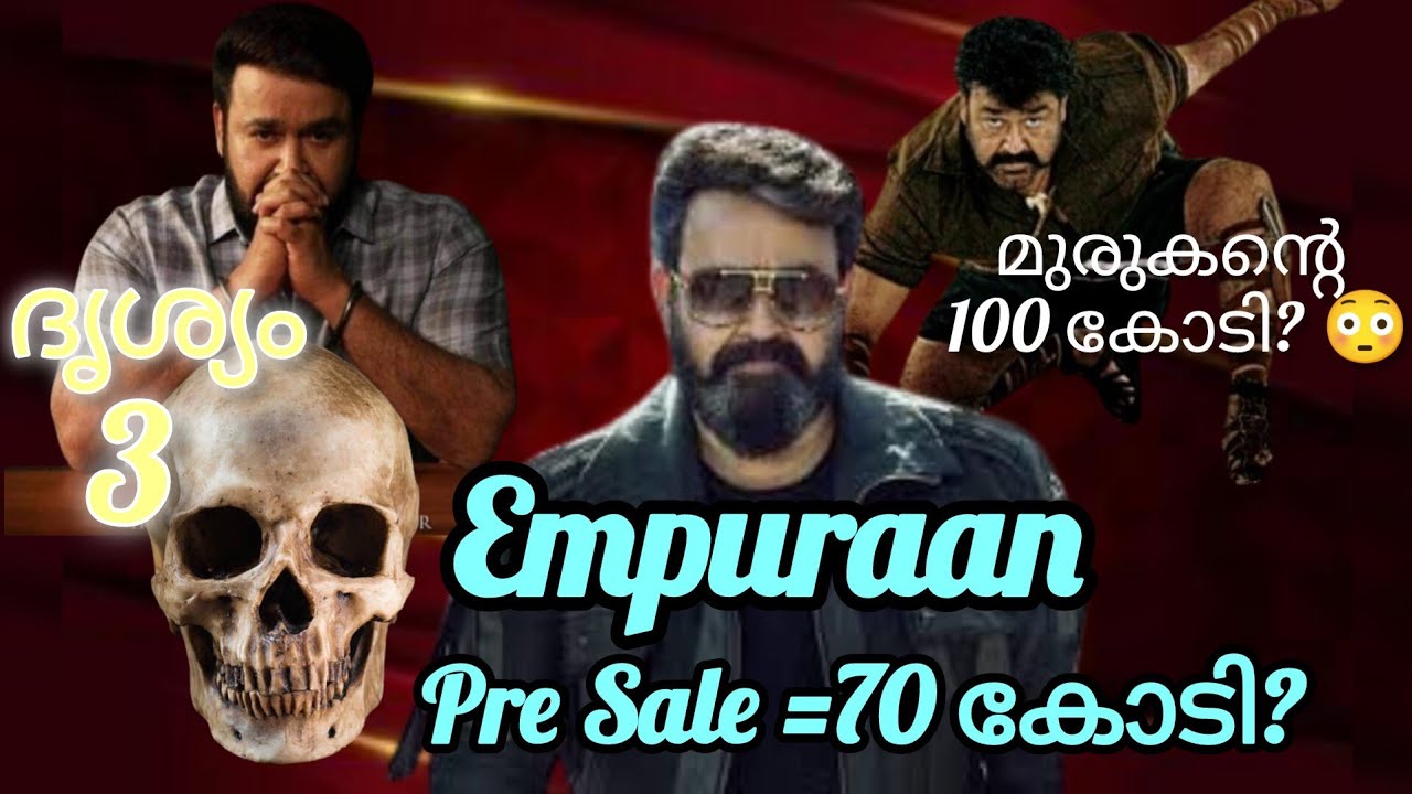 Pulimurugan 100 കോടി 😳? Drushyam 3 officially announced |Empurran Pre ...