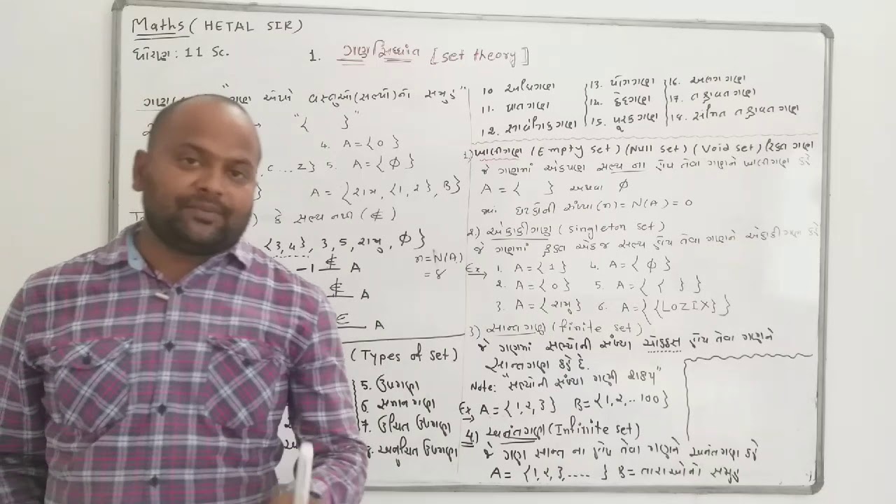 Lozix mathematics 11 sc - YouTube