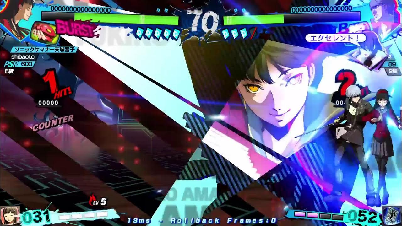 [P4U2] 記録 - YouTube