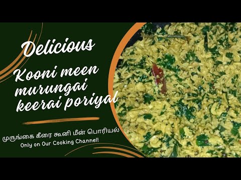 kooni meen recipe in tamil / kuni meen keerai recipe in tamil # ...