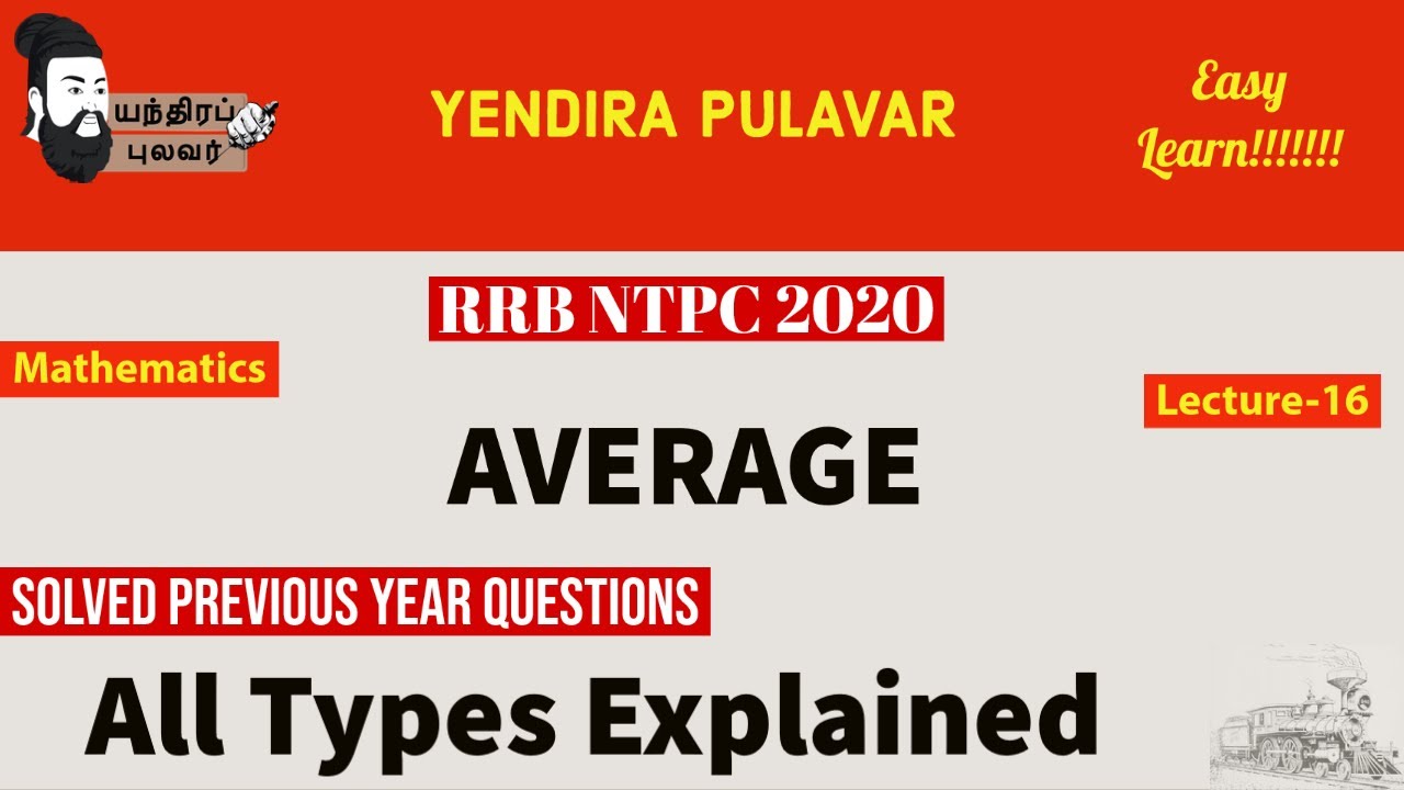 #RRB#SSC Lecture 16-Average | RRB NTPC Previous year Questions ...