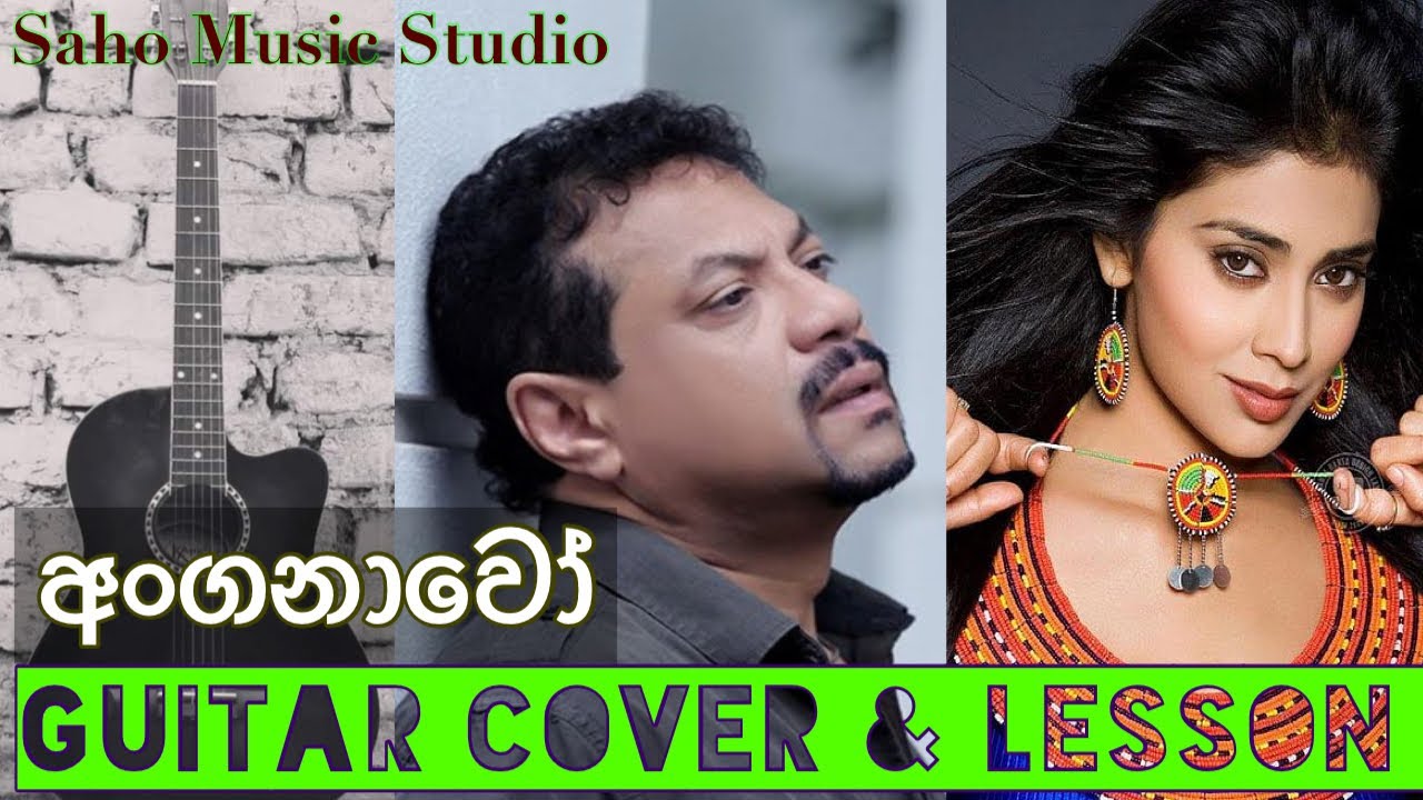 Anganawo | අංගනාවෝ | Guitar Lesson | Rookantha Gunathilaka | Cover by ...