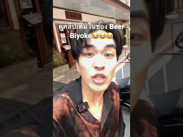 จุดจบSupra 1000ม้า😂 @BeerBaiyoke