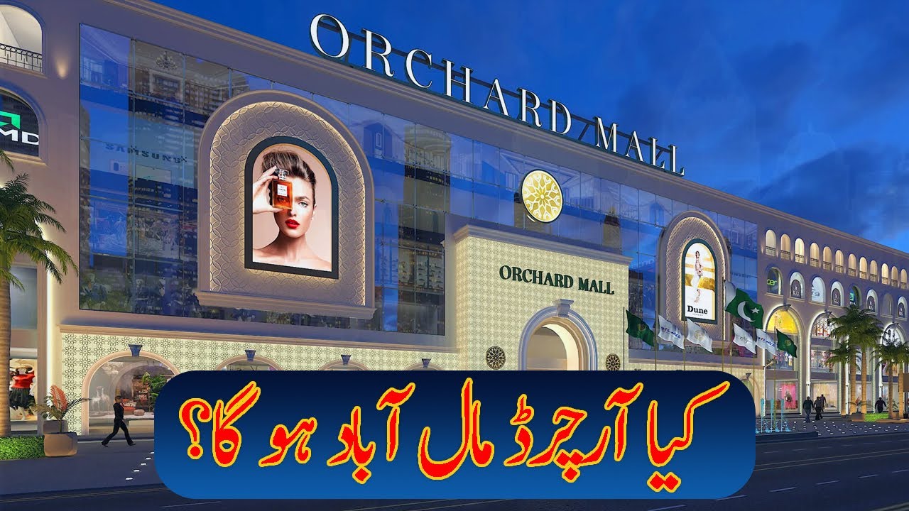 Orchard Mall | Live Visit | Bahria Orchard's First Operational Mall ...