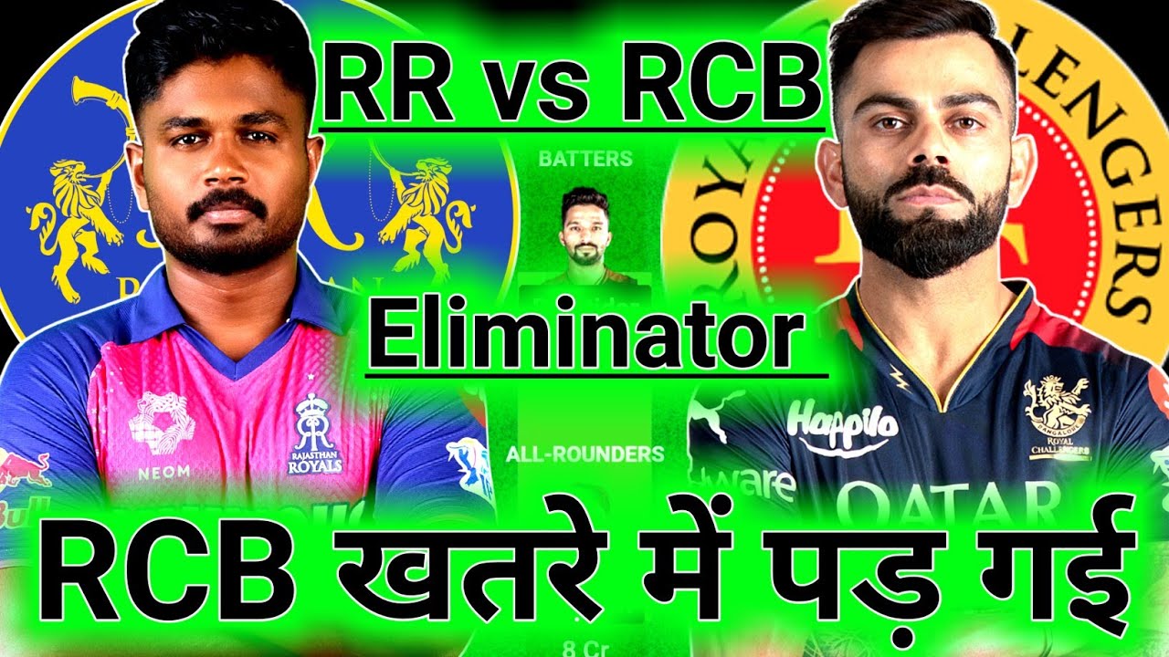 RR vs RCB Match dream11 team today match | Rajasthan vs Bengaluru ...
