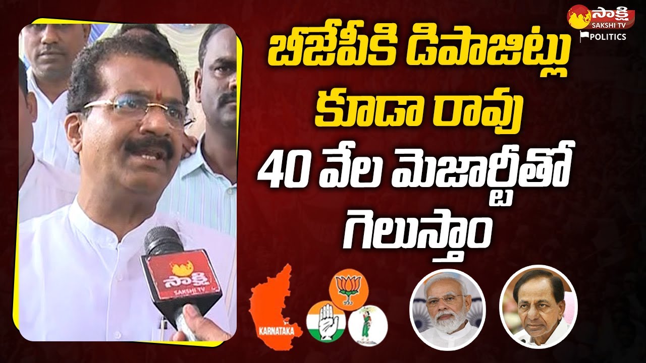 Narayanpet MLA S Rajender Reddy Strong Counter To BJP Over Karnataka ...