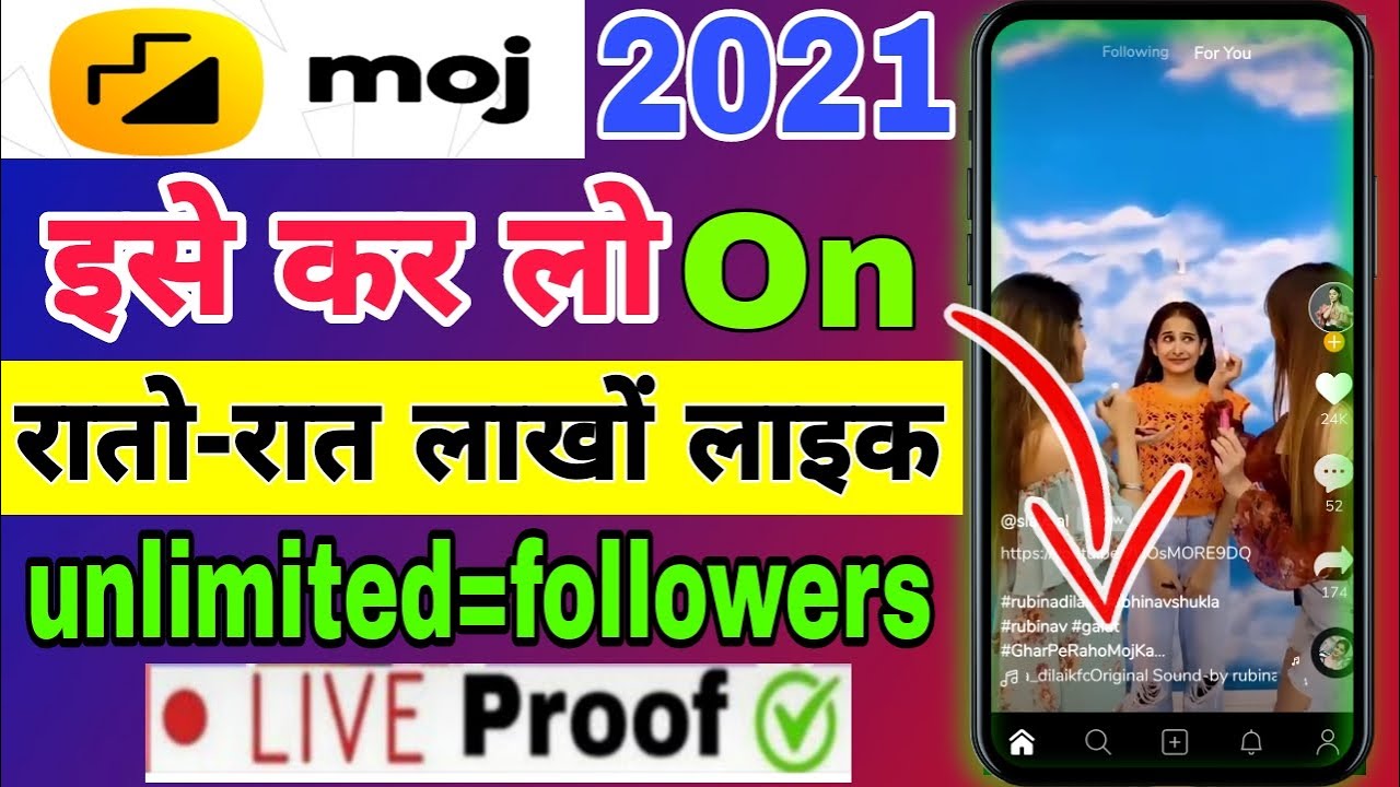 Moj app full tutorial . Mog app kaise chalayen . Moj app tutorial Hindi ...