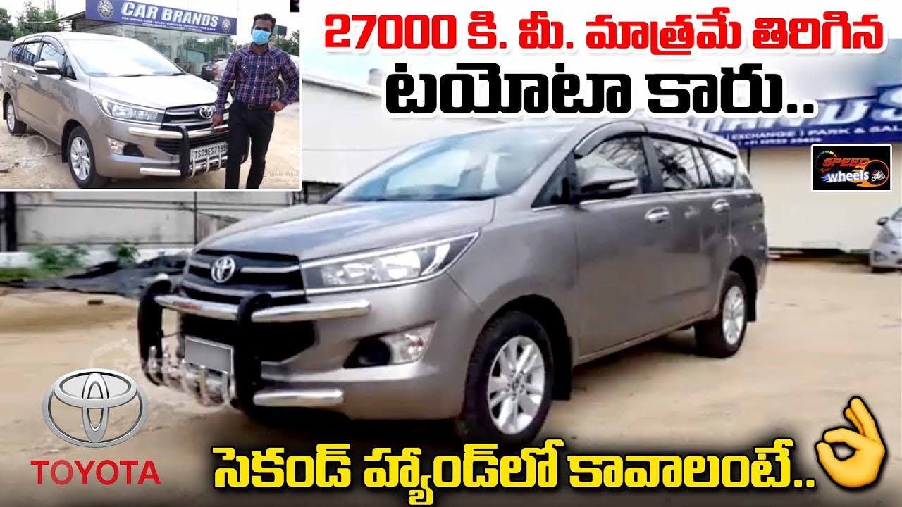 Toyota Innova Crysta Second Hand Car In Hyderabad | Good Condition ...
