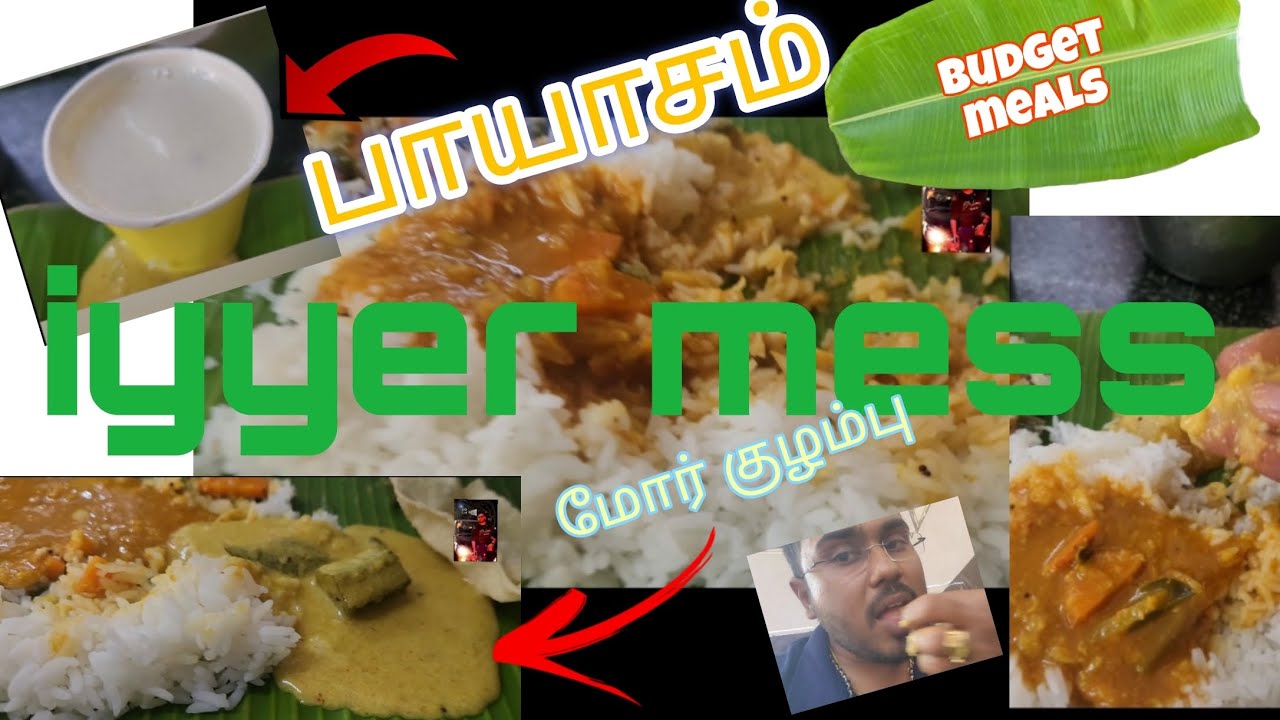 ஐயர் mess- coimbatore. #coimbatore #iyyermess #vegmeals #taste #mess # ...