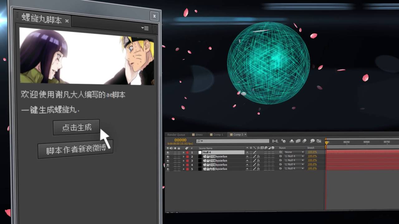 ae original script Naruto spiral pill script - YouTube
