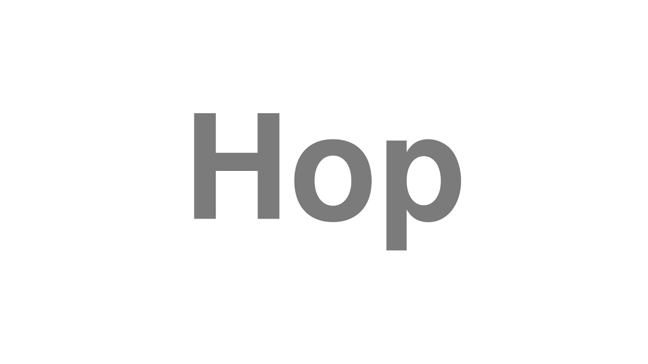 How to Pronounce "Hop" - YouTube