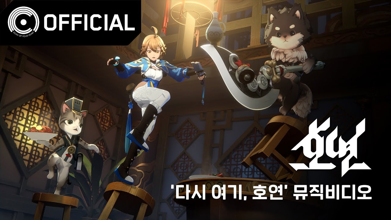 [HOYEON] Here Again, Hoyeon│NCSOFT Game OST & Music (MV) - YouTube