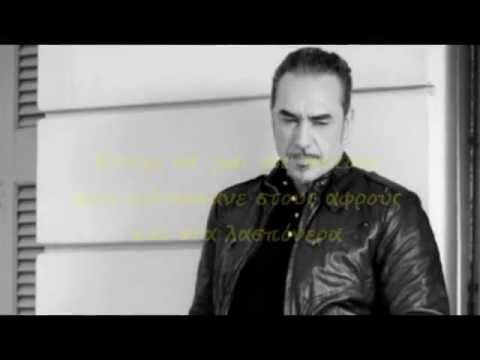 Σφακιανακης γενεθλια - YouTube