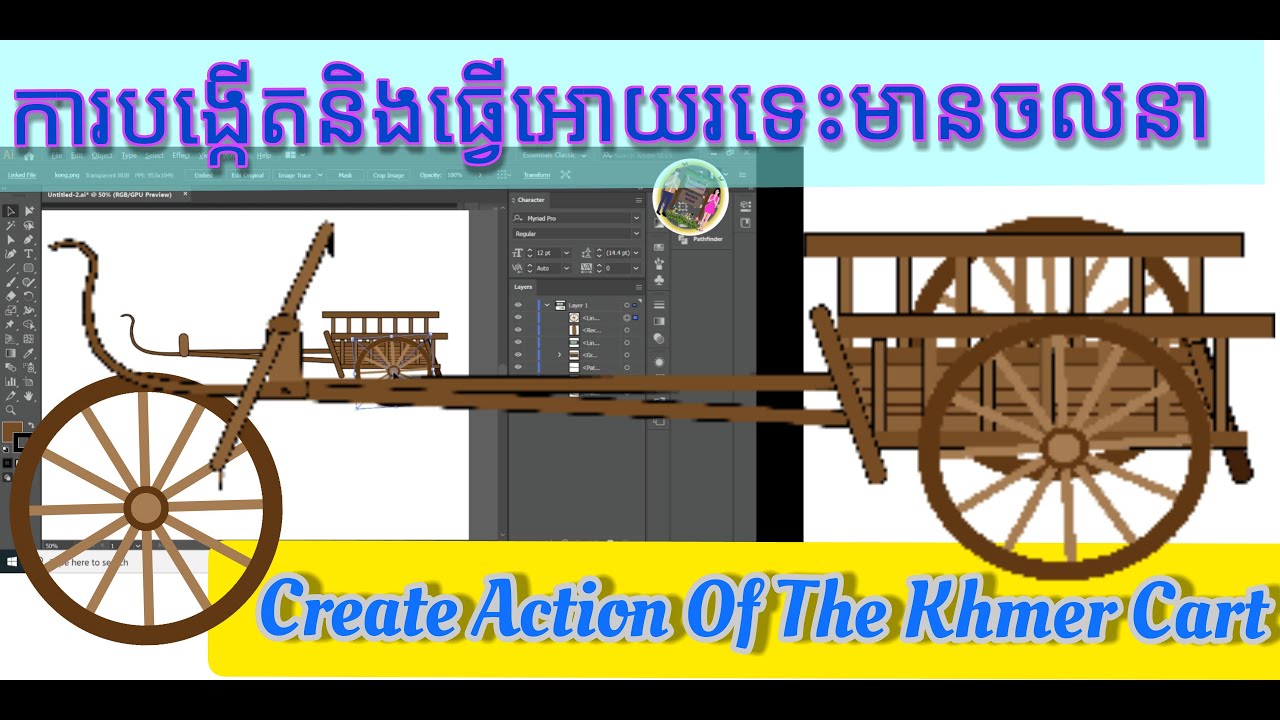 Learn How To Create Action Of The Khmer Cart ...