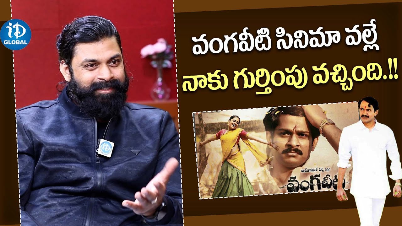 Actor Sritej About Vangaveeti Movie | Actor Sritej Interview ...