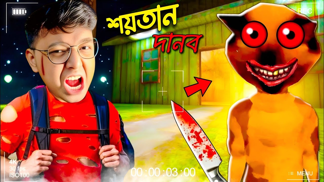 Mysis The Return | MAIN DOOR ESCAPE || Yeah Noob Gamer - YouTube