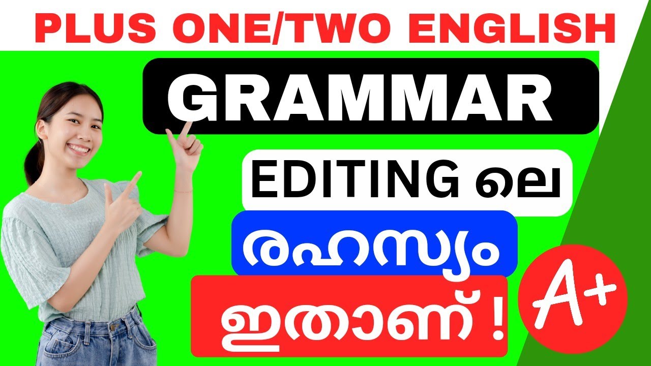 EDITING GRAMMAR SECRET REVEALED 😳ENGLISH|Plus One|Plus Two - YouTube