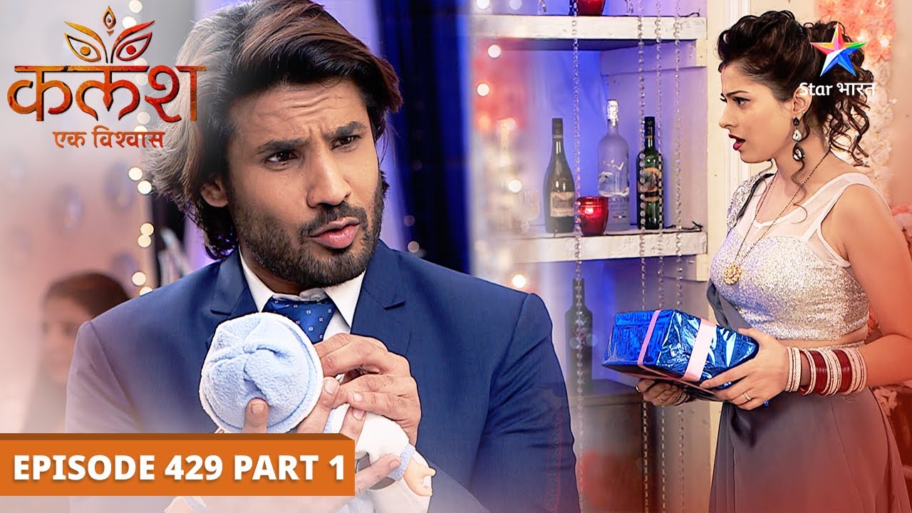 Kalash...Ek Vishwaas | Manju ke haath mein bomb | EPISODE-429 Part 1 ...