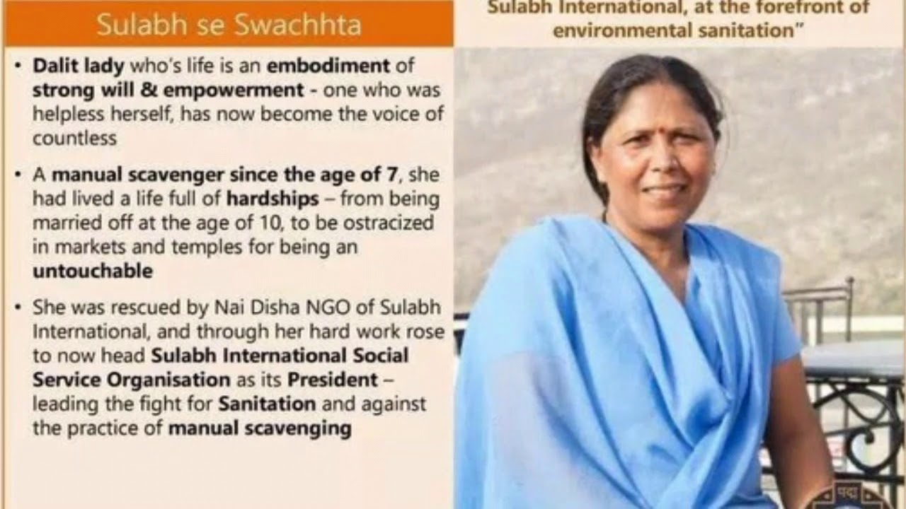 Padma Shri Usha Chaumar: Manual Scavenger to Leader - YouTube