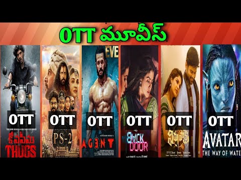 Agent OTT Date| Upcoming new Confirmed OTT Telugu movies - YouTube