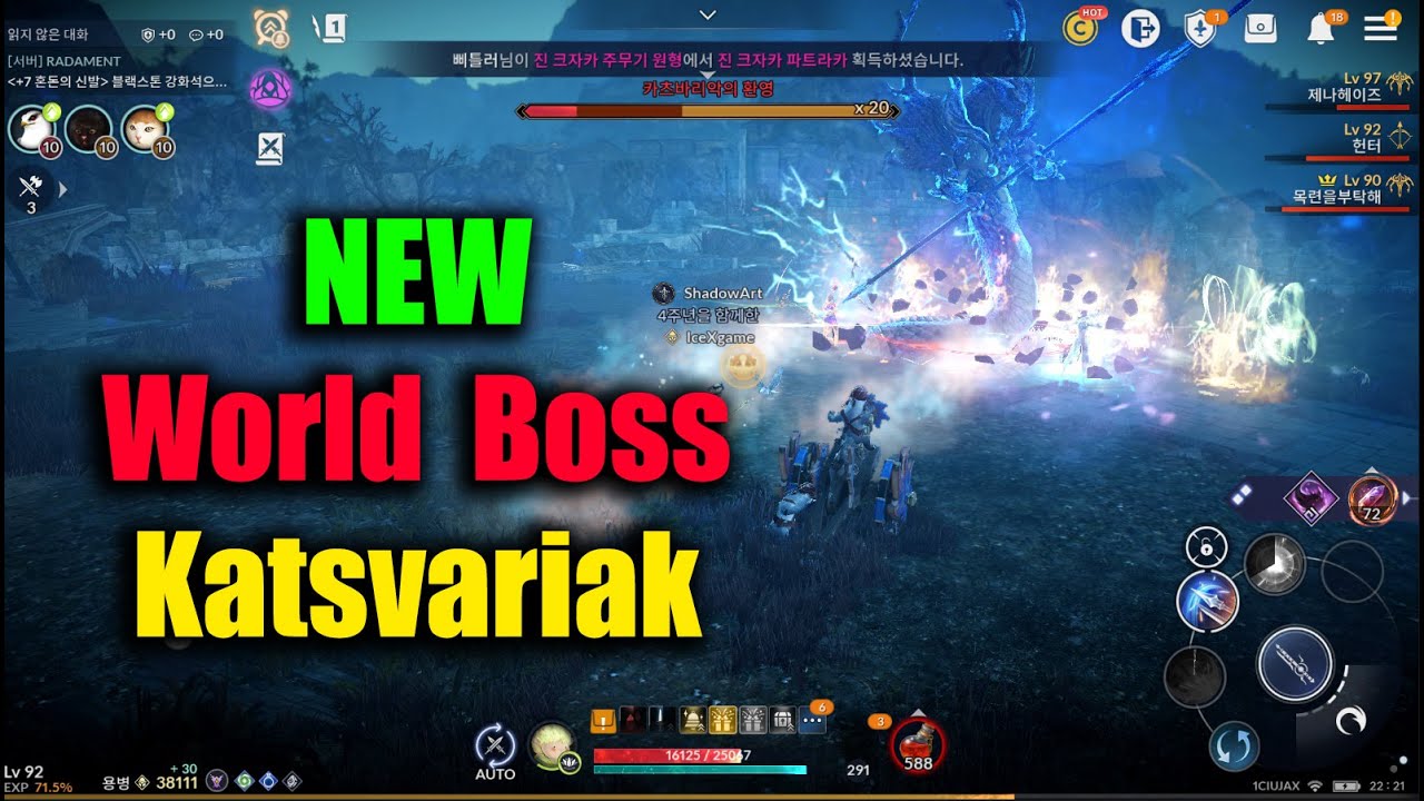 Black Desert Mobile New World Boss Katsvariak & Rewards - YouTube