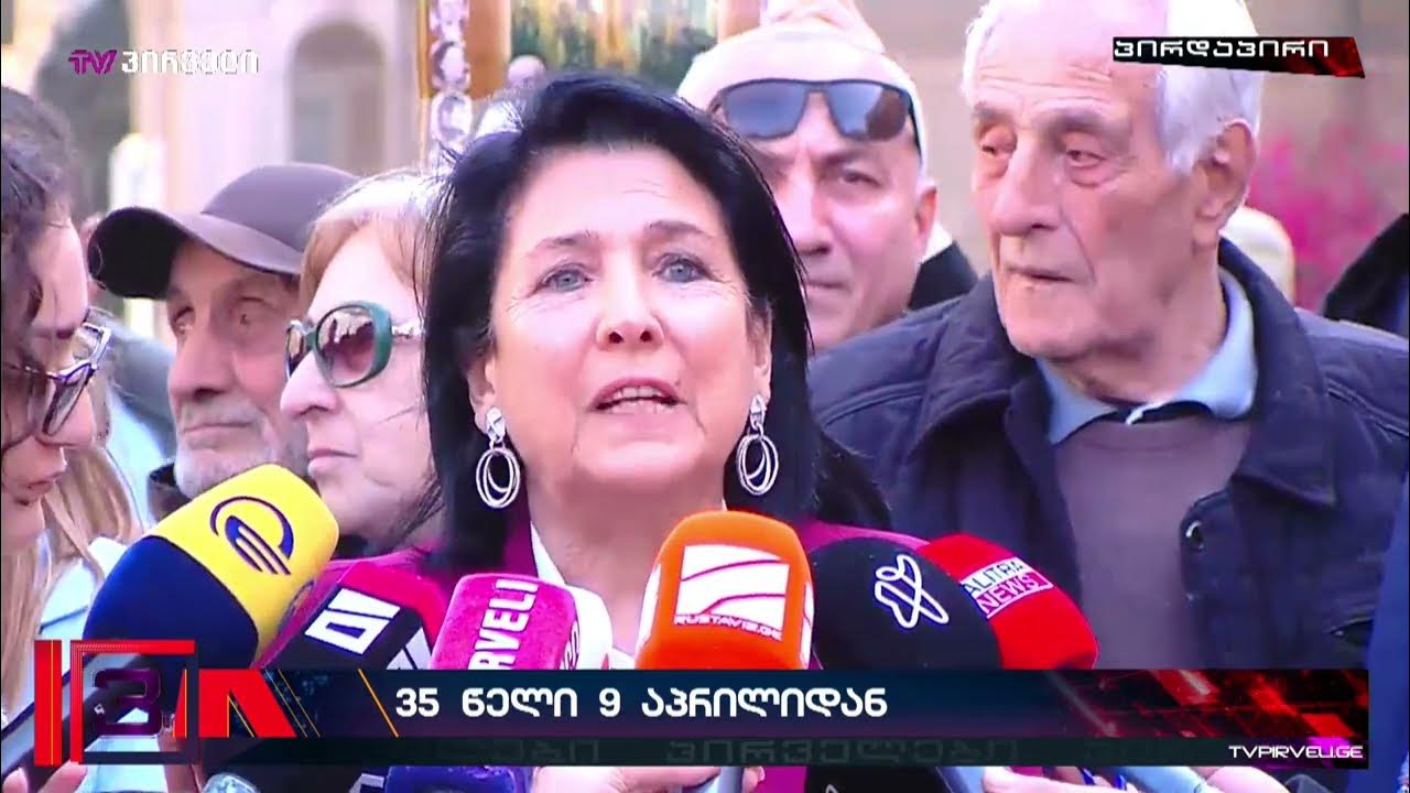 ის რომ 8 აპრილს ვიღაცეებმა რუსული კანონი ისევ შემოიტანეს არის მათი