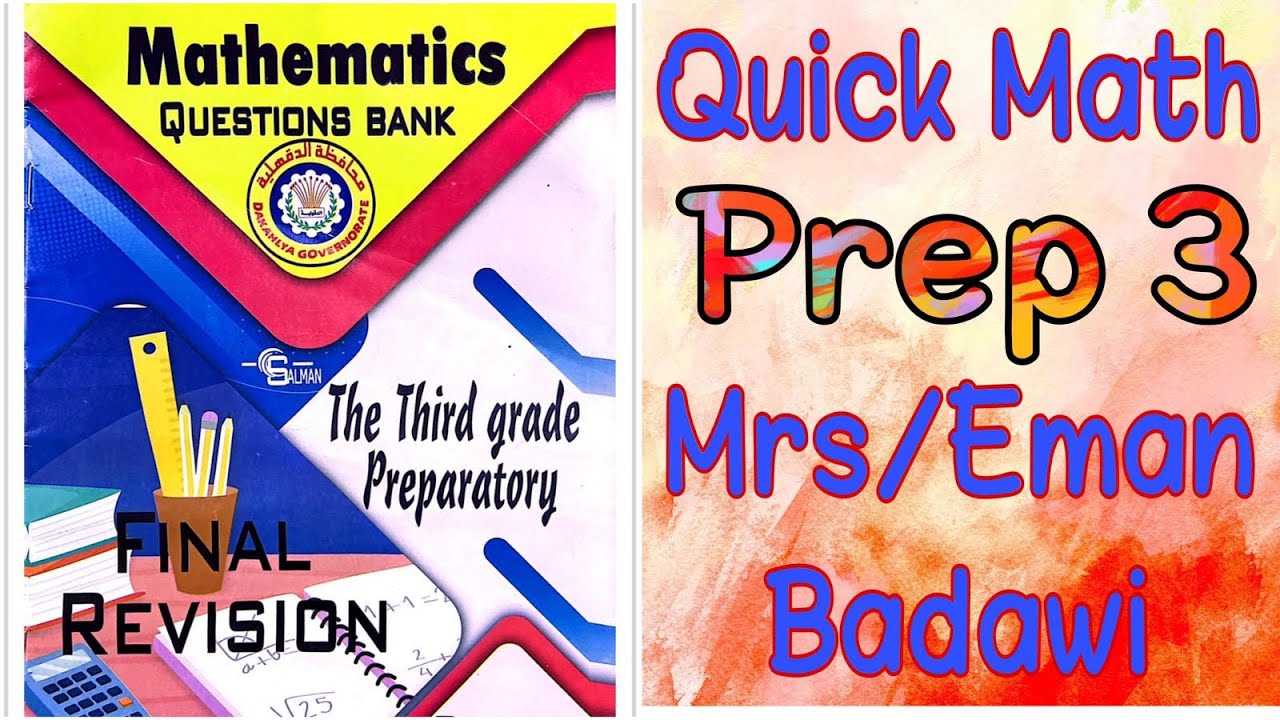 Math prep 3-FINAL REVISION -Model 2-Q,B ALGEBRA - YouTube