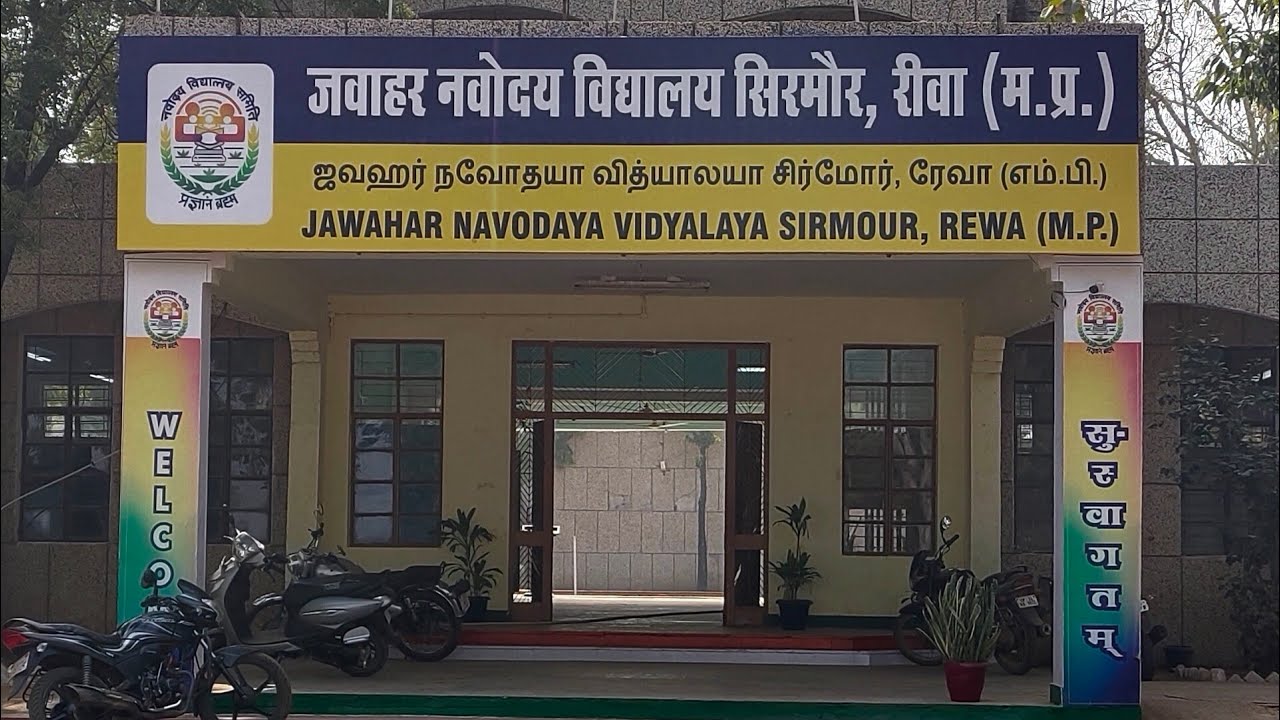 jnv rewa campus 😍😍teri galiyan song #jnvrewa #jnvlaki#jnvlife# ...