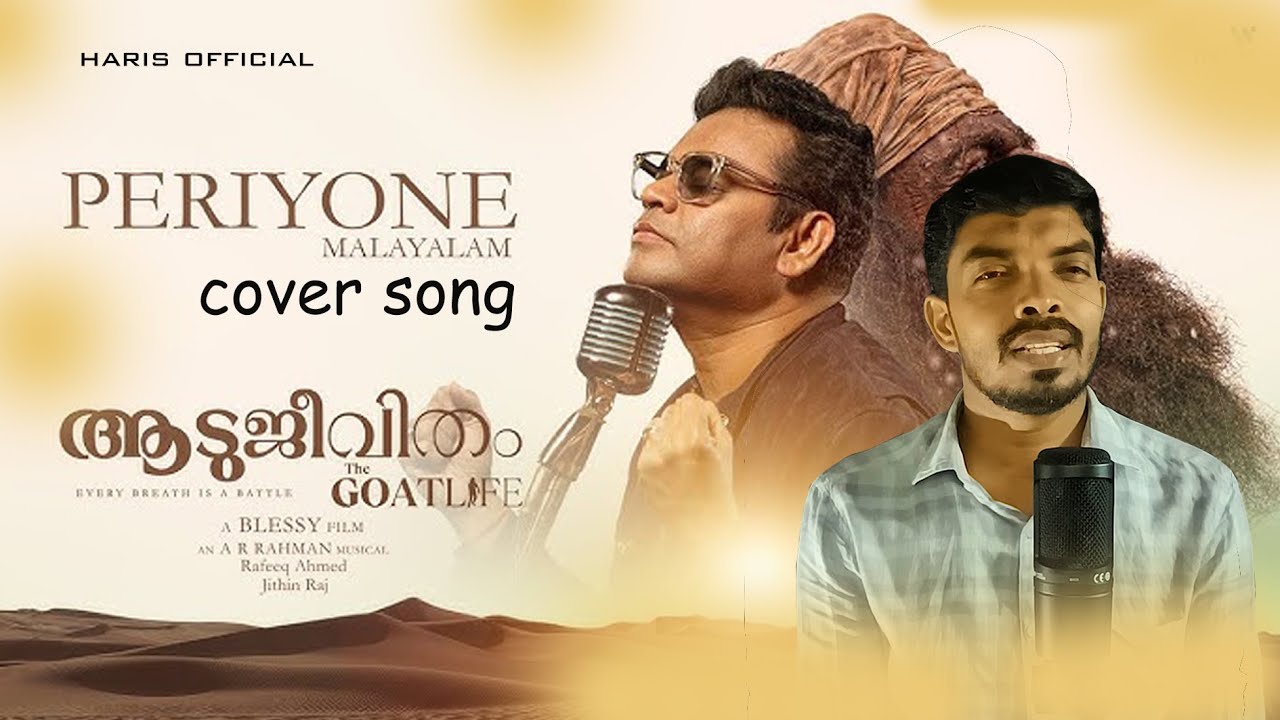 Periyone Song-The Goat Life-Aadujeevitham - cover song - Muhammed haris ...