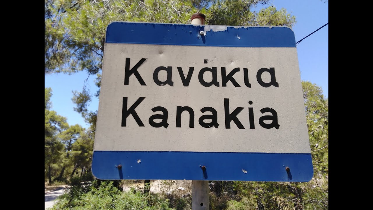 Kanakia Beach - YouTube