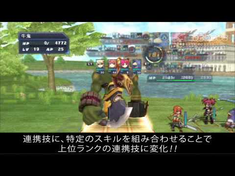 Cross Edge Gameplay 1 - YouTube