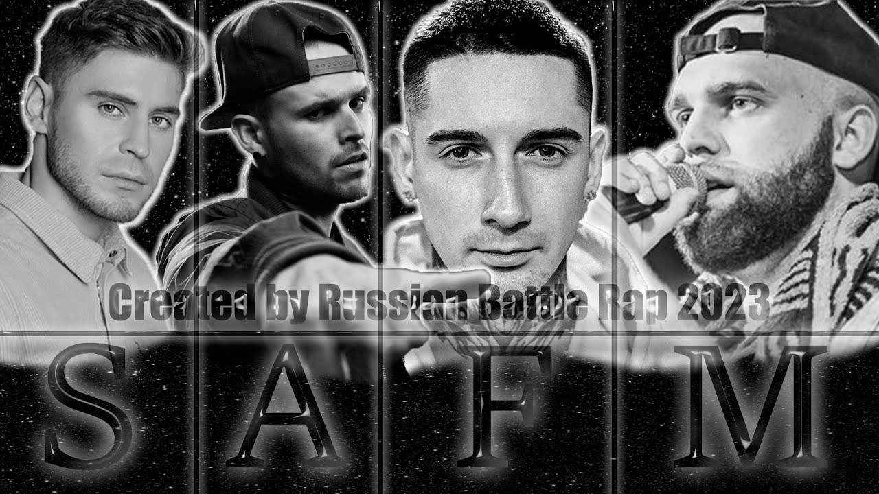 РАЗБОР ТЕКСТА #24 : Bumble Beezy, Illumate, Alphavite, Porchy – S.A.F.M ...