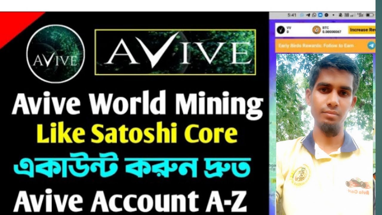 Avive mining app. এভিভ মাইনিং - YouTube