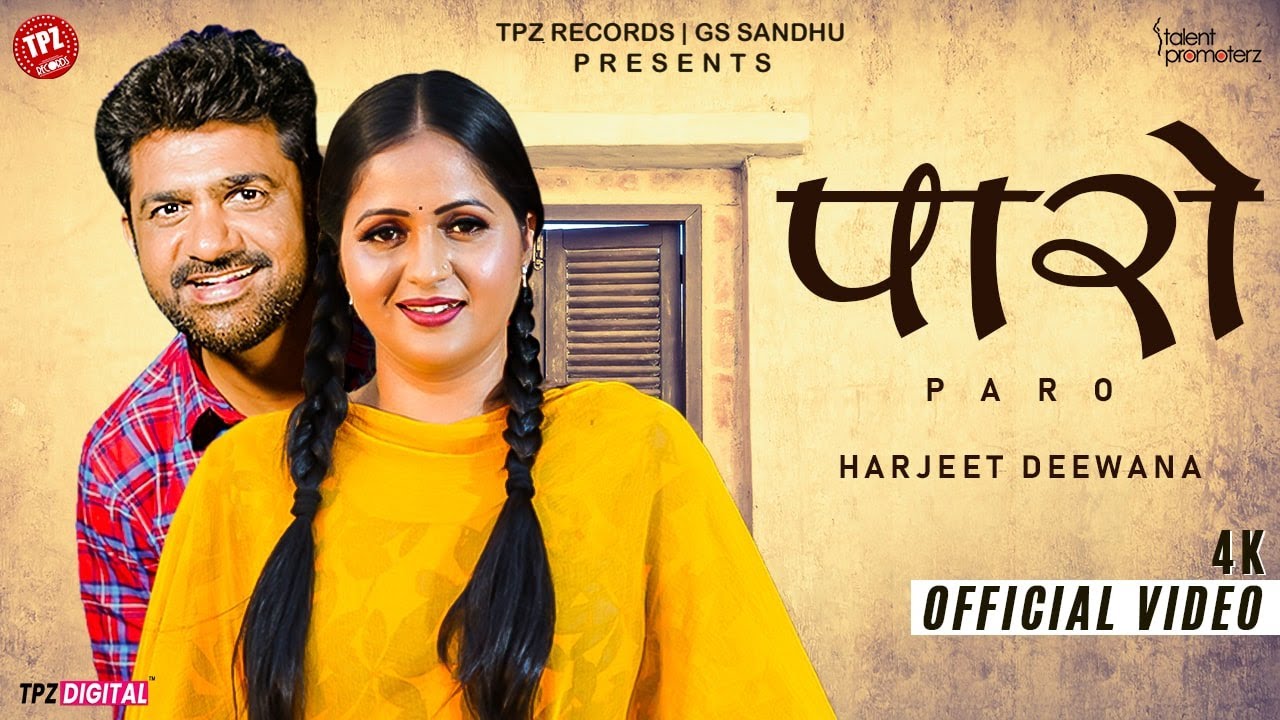 Paro (Official Video) Uttar Kumar & Kavita Joshi |Harjeet Deewana ...