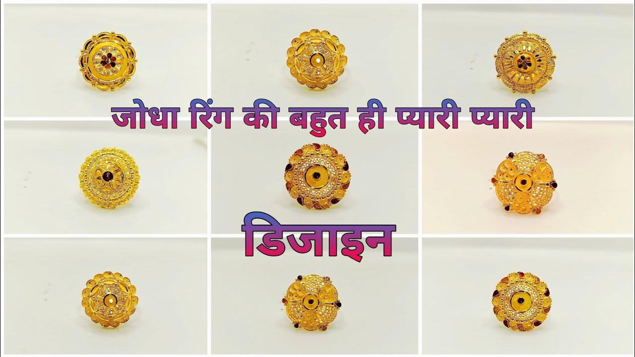 Jodha Ring Ki New Design | New Designs Jodha Anguthi | jodha ring ...