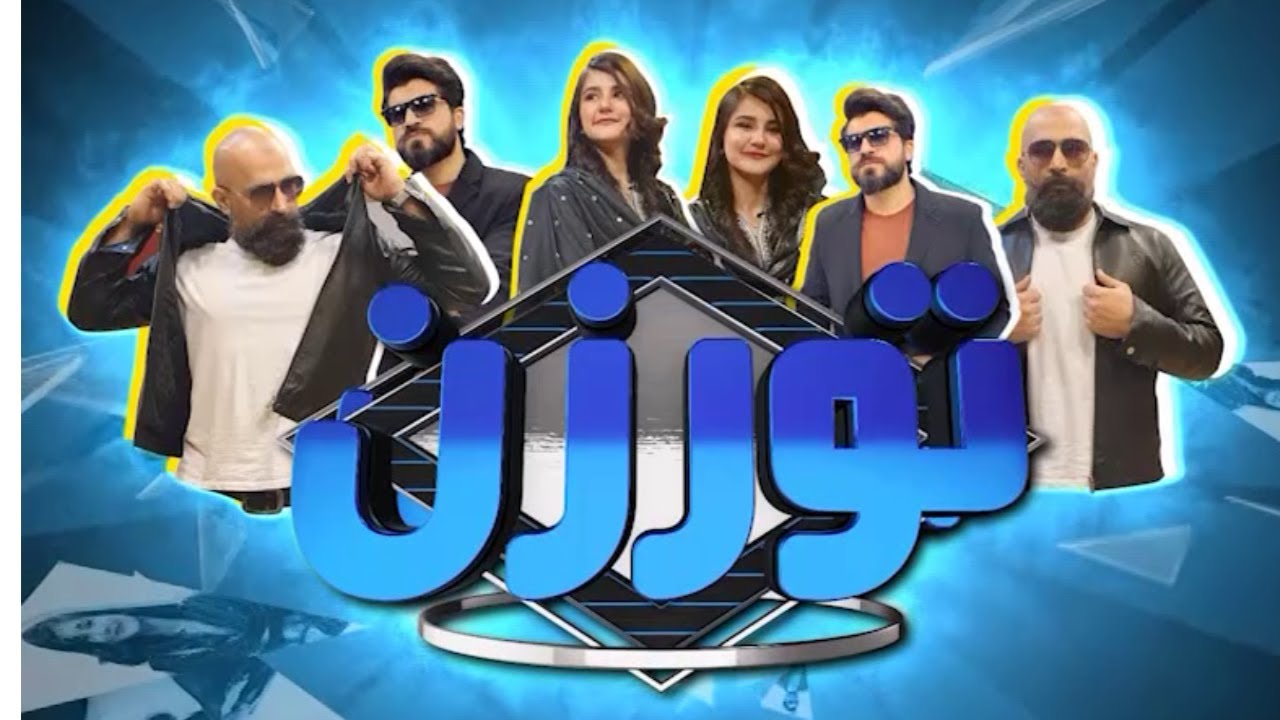 TURZAN GAME SHOW | M Usman Amin | Muhammad Kamil Khan | Fatima Faraz ...