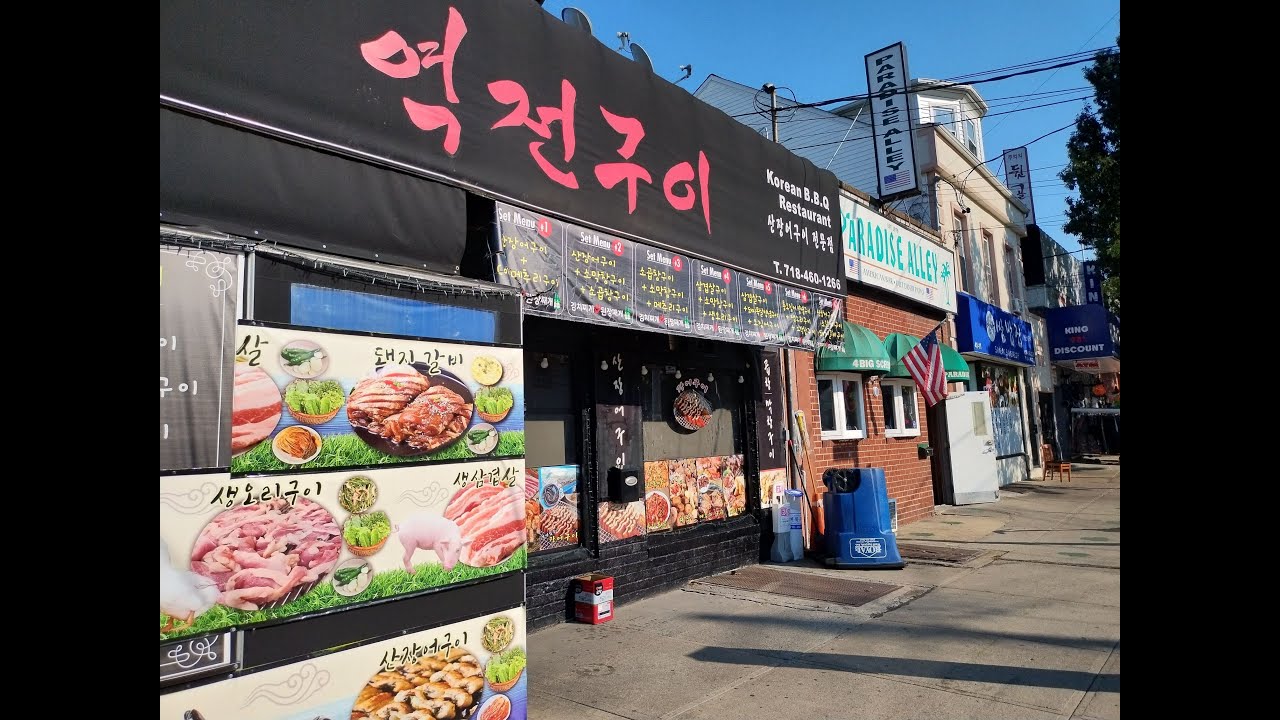 Murray Hill In Queens, NY Walking Tour (Koreatown) - Part 2 - YouTube