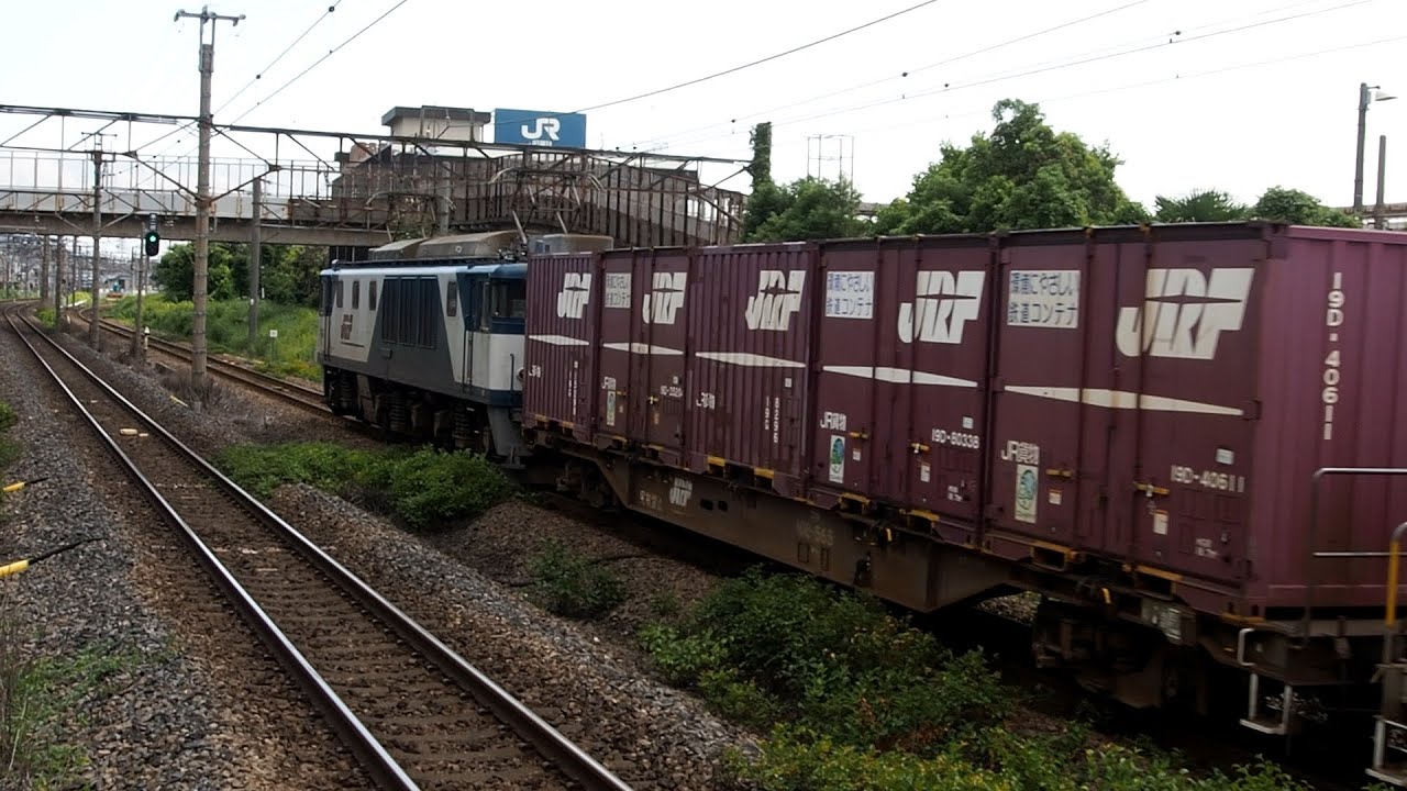 2020/08/24 JR貨物 3064レ EF64 1010 新鶴見信号場 | JR Freight: Cargo Train by ...