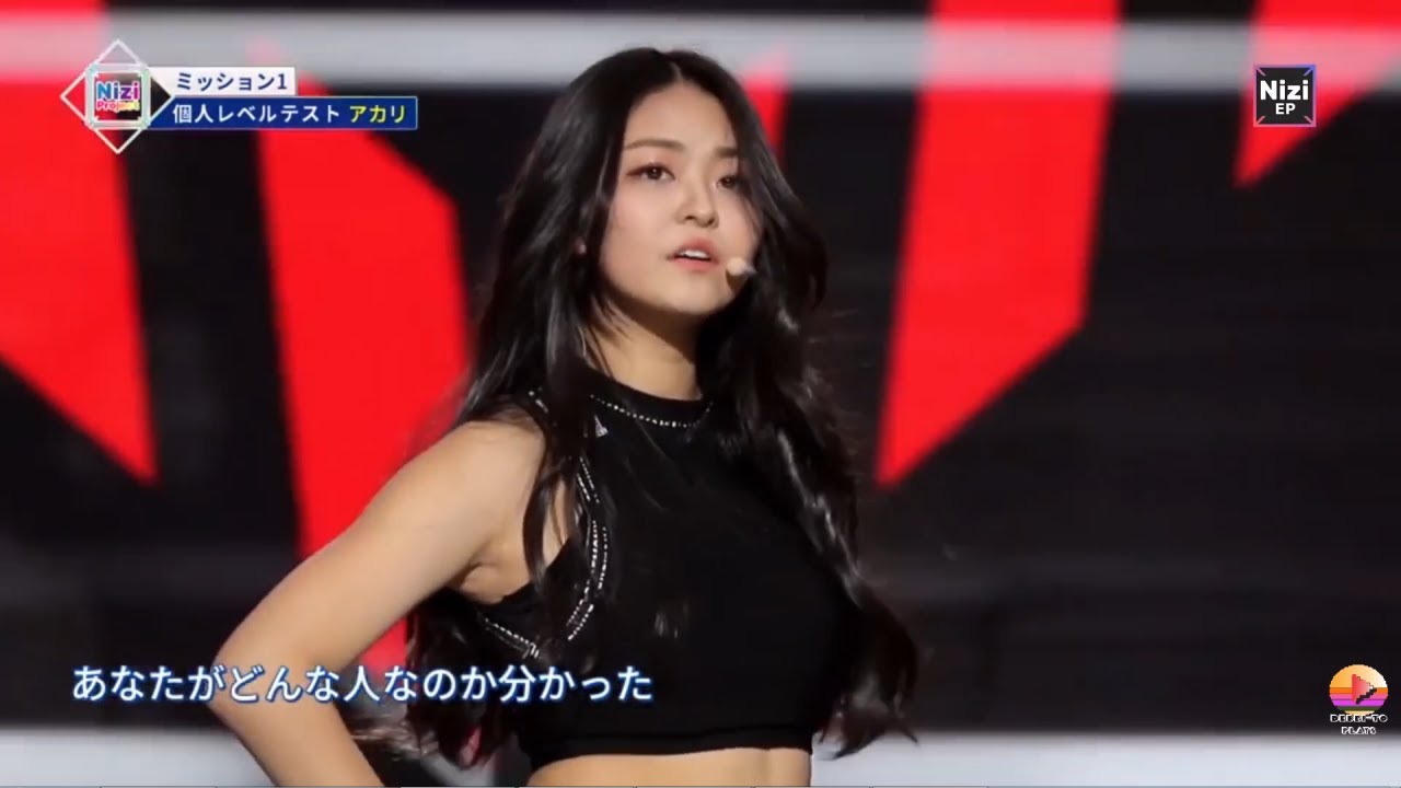 [HD] Nizi Project Part 2 Akari 井上あかり BABY GOOD-BYE (Miss A) [虹プロジェクト][虹 ...