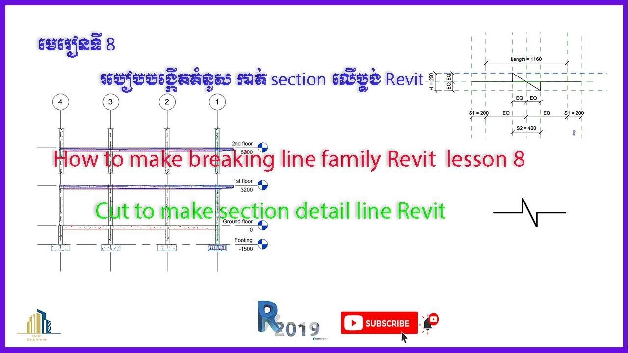 How to make breaking line family Revit, Cut to make section detail line ...