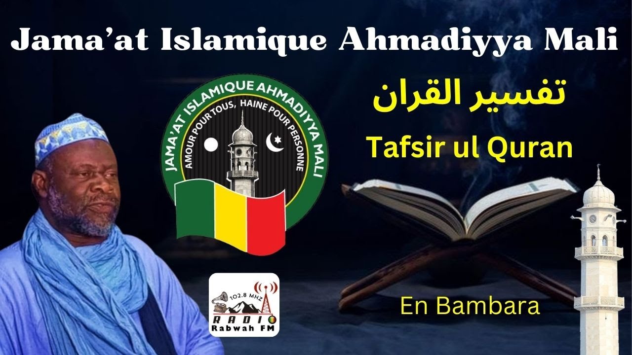 Tafsir ul Quran / 04 Mars 2025 / Omar Moaz Coulibaly / Islam-Ahmadiyya ...