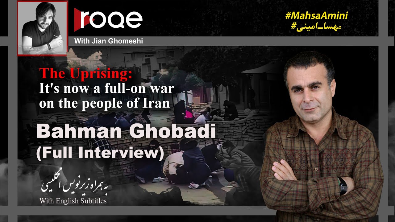 Bahman Ghobadi Full interview...به زبان فارسی (With English Subtitles ...