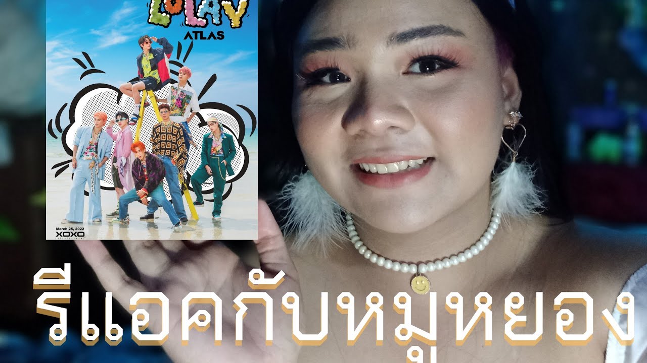 รีแอค MV LOLAY(โลเล) ATLAS |POPY YONG CHANNEL #lolay #atlas #โลเล - YouTube